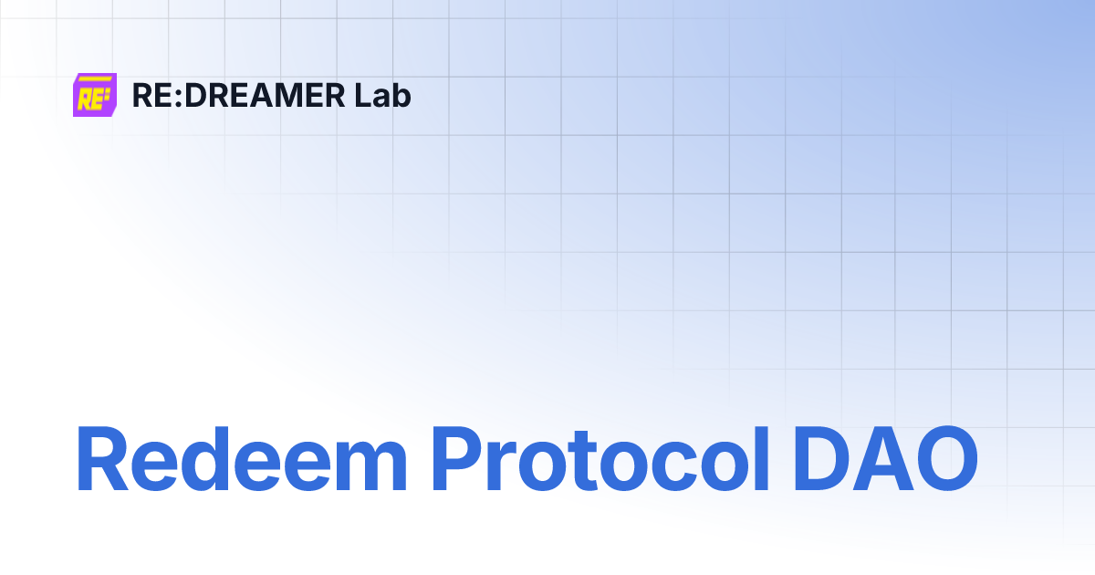 Redeem Protocol DAO | RE:DREAMER Lab
